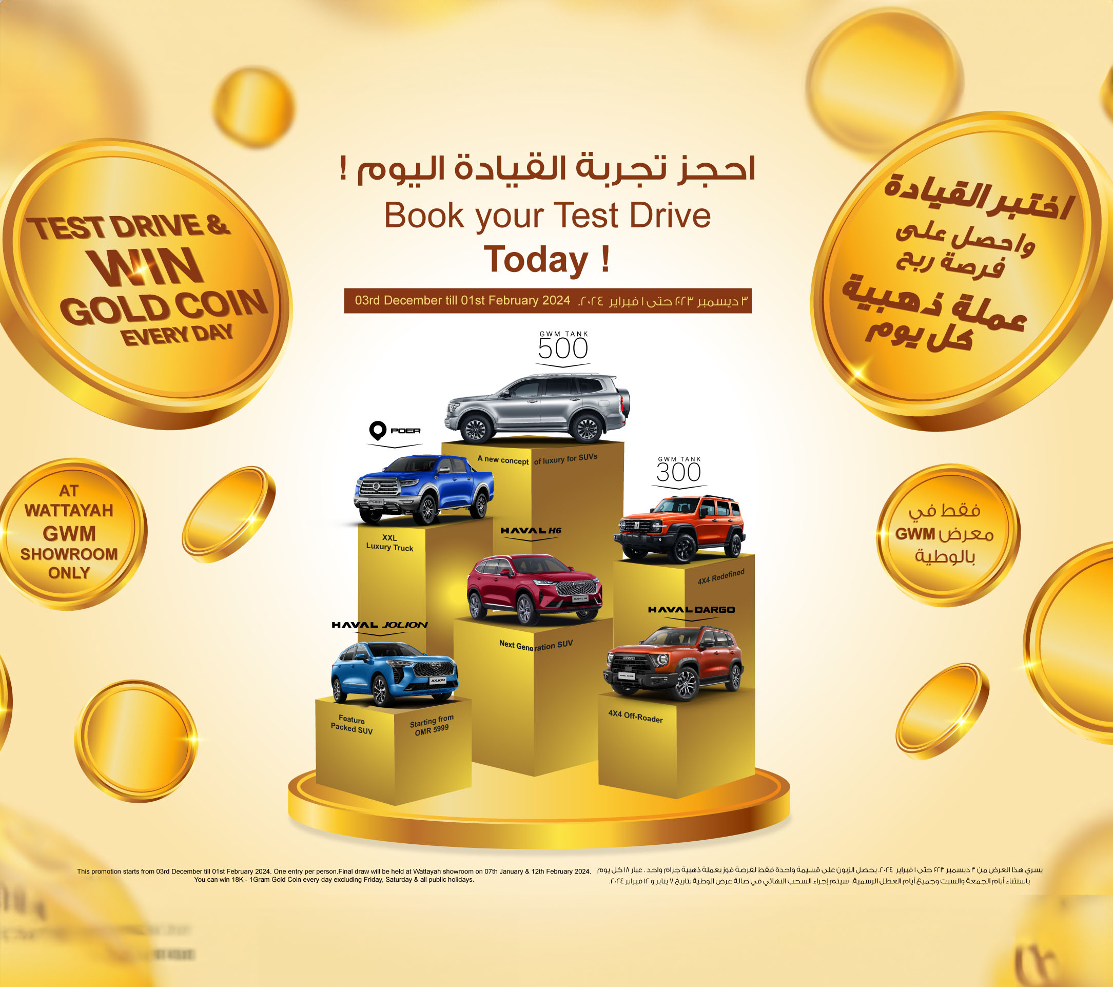 Tank Haval Poer Sale of new Cars SUV Pick up in Oman | Great Wall Motor OTE